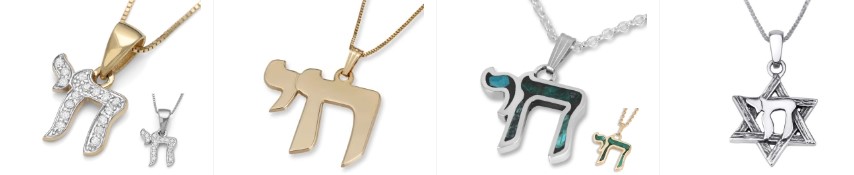 Discover Chai, Judaism’s Symbol of Life | Judaica Webstore Blog