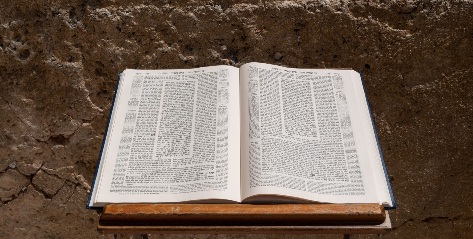 What Is the Talmud? | Judaica Webstore Blog